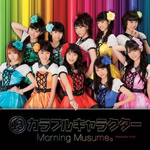 Prolongation des réservations pour le « Handshake » Morning Musume ...